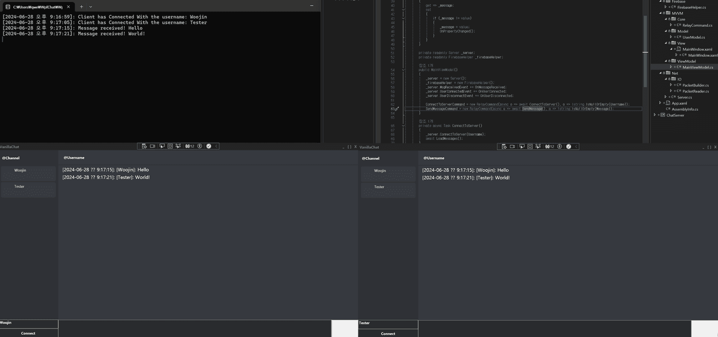 WPF TCP 채팅 프로젝트